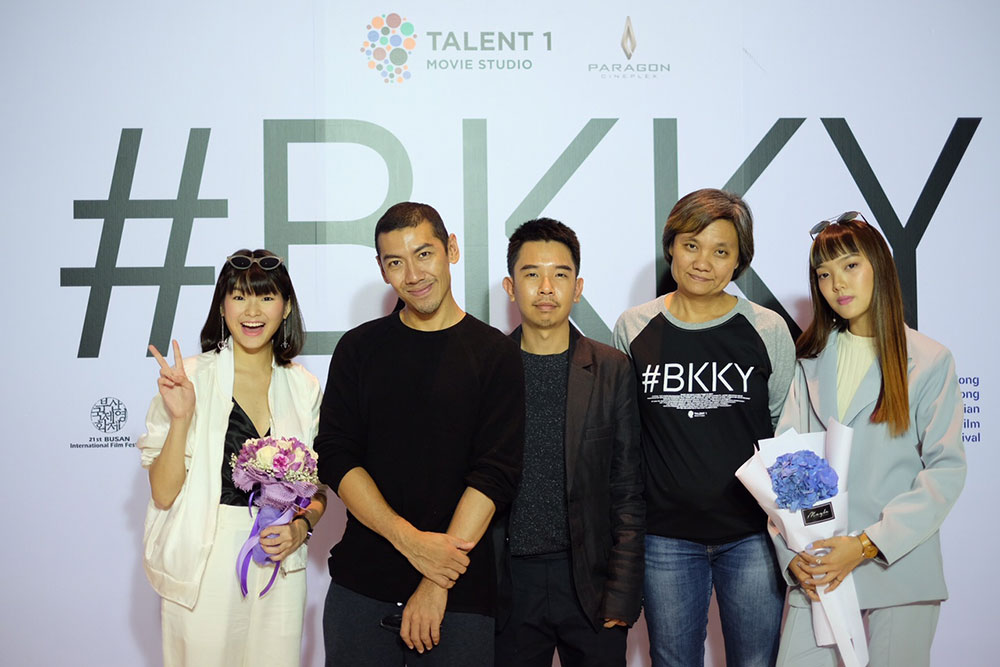 งานเปิดตัวหนัง งานเปิดตัวรอบปฐมทัศน์หนังเบสด์ ออน ทรู สตอรี่ เรื่อง ...